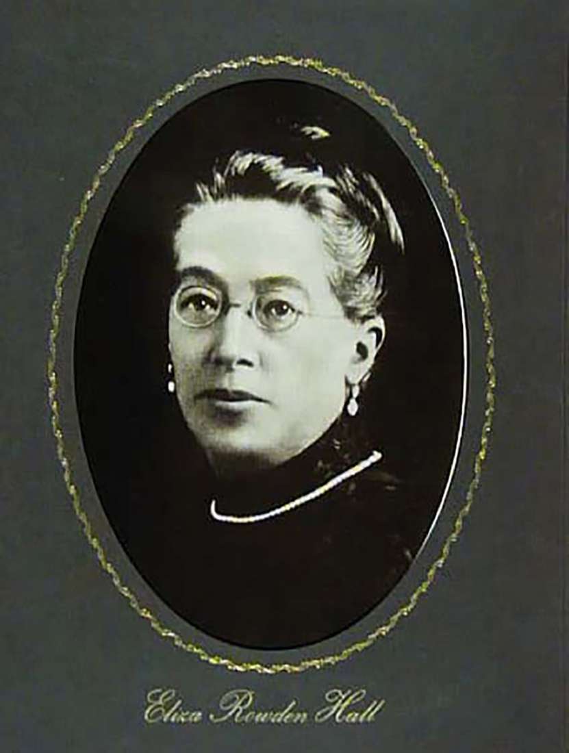 WEHI History: 1912 Eliza Hall's Charitable Trust | WEHI